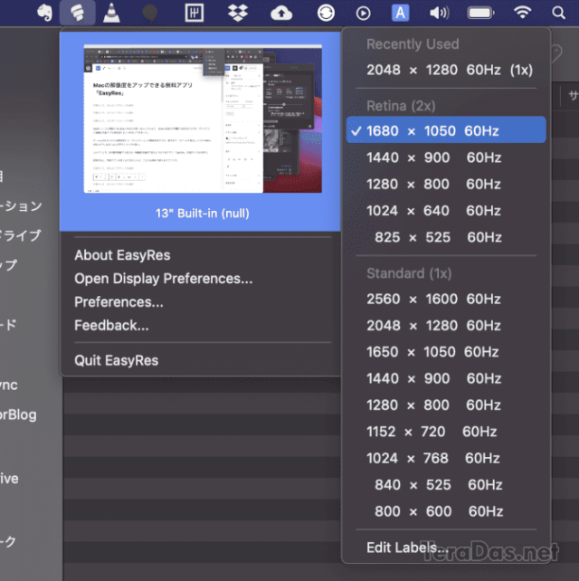 Macの画面解像度をOSの上限を越えてアップできる無料アプリ「EasyRes」 - TeraDas（テラダス）