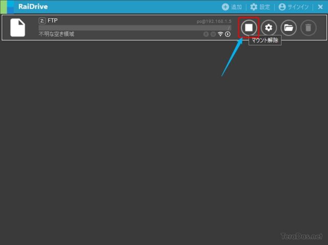 クラウドストレージ・FTPサーバ等をWindowsのドライブとしてマウントできるアプリ「RaiDrive」 - TeraDas（テラダス）