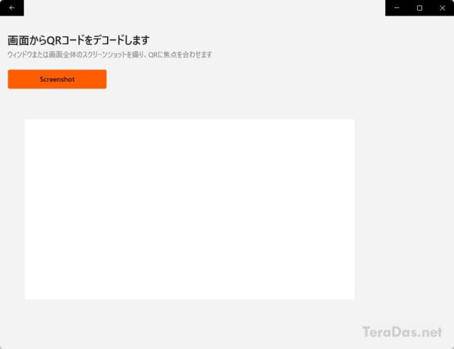 Windows版QRコード読み取りアプリ「Codex - QR Reader & Generator」（カメラ・画面・画像ファイル ...