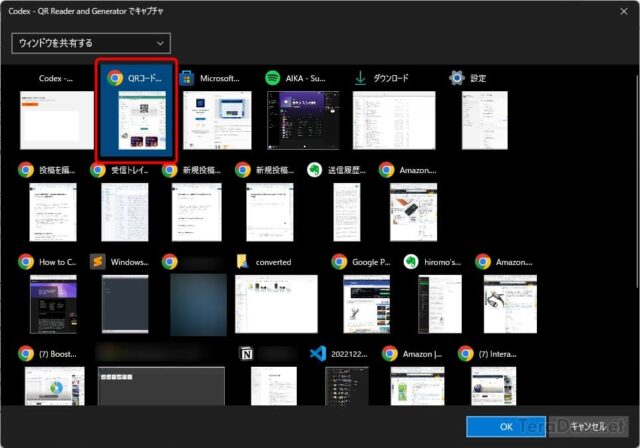 Windows版QRコード読み取りアプリ「Codex - QR Reader & Generator」（カメラ・画面・画像ファイル ...