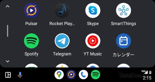 【Android Auto】ディスプレイオーディオ「FH-9300DVS」のスクショの縦横比を直す（PVH-9300DVSZS） - TeraDas（テラダス）