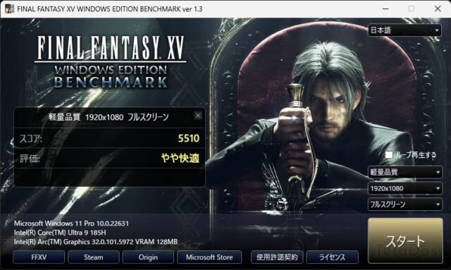 GPUが大幅強化！かなり使えるミニPC「GEEKOM GT1 MEGA」レビュー（Core Ultra 9 185H）【PR】 - TeraDas（テラダス）